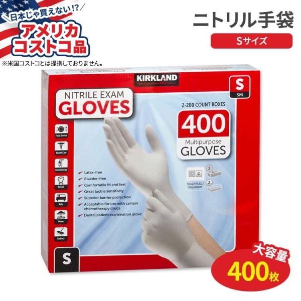 ※メーカーによりデザイン、成分内容等に変更がある場合がございます。▼内容量 / サイズ400枚 (200枚 × 2パック) / Sサイズ▼メーカーKirkland Signature (カークランドシグネチャー)▼ご注意・詳しくはメーカーサ...