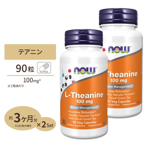 ※メーカーによりデザイン、成分内容等に変更がある場合がございます。▼内容量 / 形状2個セット 各90粒 / ベジタブルカプセル▼アレルギー情報※小麦、グルテン、大豆、牛乳、卵、魚、貝、ナッツ類は含まれていませんが、これらのアレルゲンが含ま...