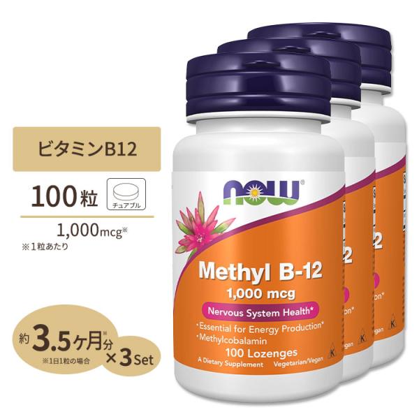 ※メーカーによりデザイン、成分内容等に変更がある場合がございます。▼内容量 / 形状3個セット 各100粒 / トローチ▼アレルギー情報※小麦、グルテン、大豆、牛乳、卵、魚、貝、ナッツ類は含まれていませんが、これらのアレルゲンが含まれている...