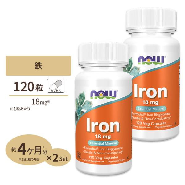 ※メーカーによりデザイン、成分内容等に変更がある場合がございます。▼内容量 / 形状2個セット 各120粒 / ベジタブルカプセル▼成分内容【1粒中】鉄 (Ferrochel ビスグリシン酸鉄由来) 18mg▼他成分米粉、ヒプロメロース(セ...