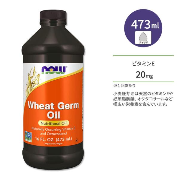※メーカーによりデザイン、成分内容等に変更がある場合がございます。▼内容量 / 形状473ml (16floz) / リキッド▼アレルギー情報※酵母、大豆、トウモロコシ、牛乳、卵、魚、貝類、木の実の成分は含まれていませんが、これらのアレルゲ...