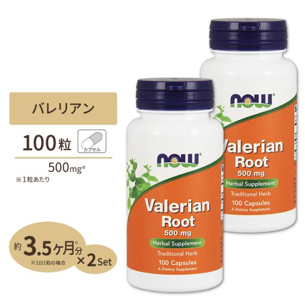 ※メーカーによりデザイン、成分内容等に変更がある場合がございます。▼内容量 / 形状2個セット 各100粒 / カプセル▼成分内容【2粒中】総炭水化物　 1g未満 バレリアン（根）  1g（1,000mg）▼飲み方食品として1日1〜2粒を目...