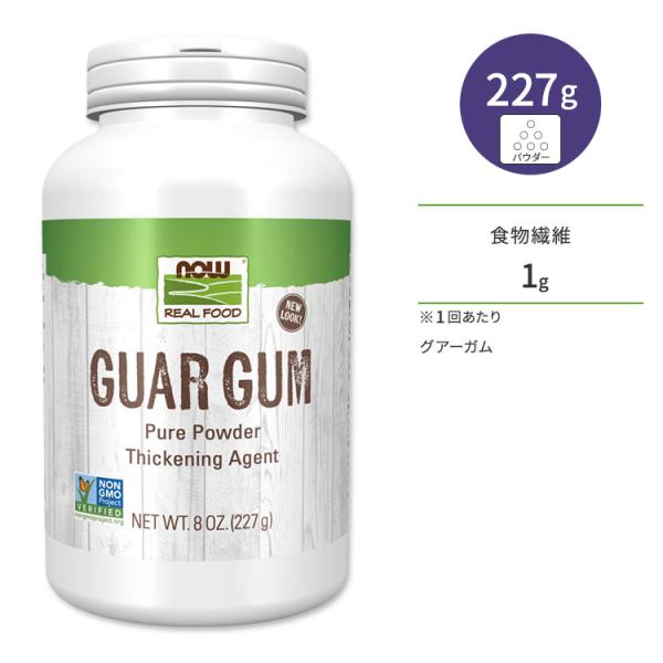 ※メーカーによりデザイン、成分内容等に変更がある場合がございます。▼内容量 / 形状8oz.（227g） / パウダー▼成分内容【ティースプーン1/2杯［約1.4g］中】カロリー 5kcal　脂質からのカロリー 0kcal総脂質 0g　飽和...