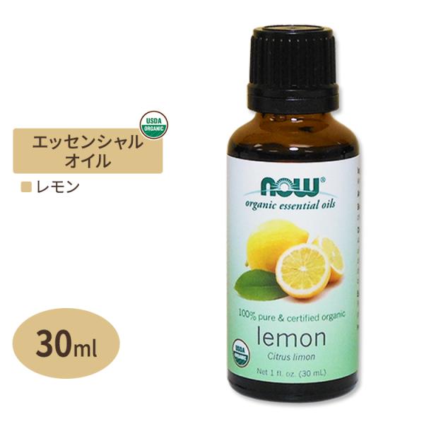 ※メーカーによりデザイン、成分内容等に変更がある場合がございます。▼内容量1fl.oz.（30ml）▼メーカーNOW Foods（ナウフーズ）▼ご注意・詳しくはメーカーサイトをご覧ください。▼キーワードessential oil えっせんし...