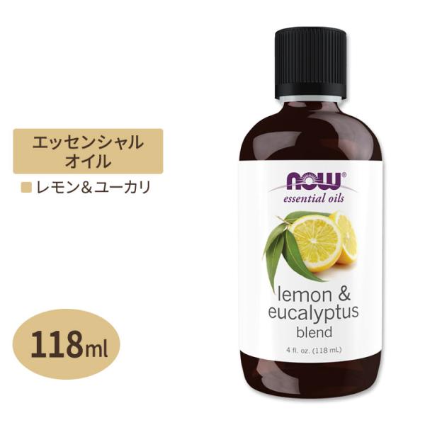 ※メーカーによりデザイン、成分内容等に変更がある場合がございます。▼内容量118ml(4floz)▼メーカーNOW Foods (ナウフーズ)▼ご注意・詳しくはメーカーサイトをご覧ください。▼キーワードessential oil えっせんし...