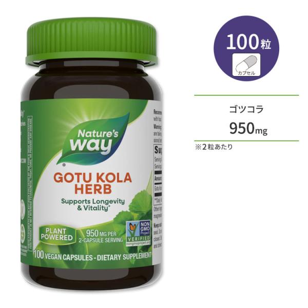 ※メーカーによりデザイン、成分内容等に変更がある場合がございます。▼内容量 / 形状100粒 / カプセル▼メーカーNature's Way (ネイチャーズウェイ)▼ご注意・詳しくはメーカーサイトをご覧ください。▼キーワード人気 にんき お...