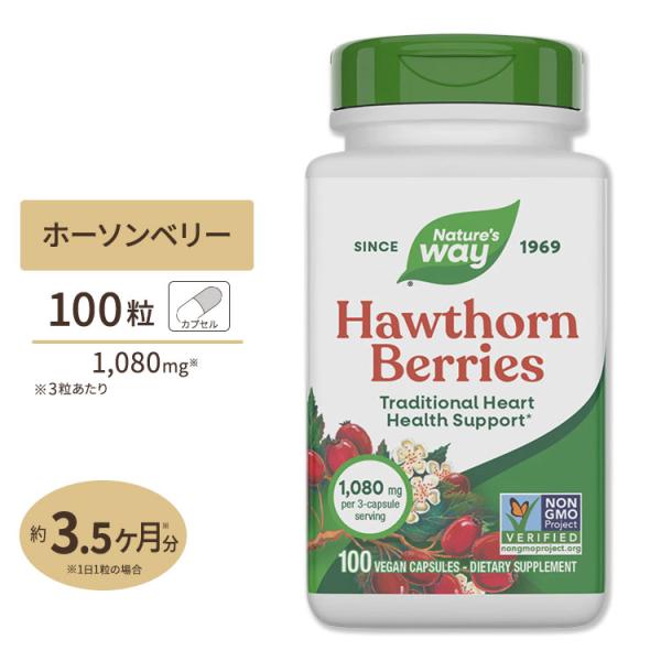※メーカーによりデザイン、成分内容等に変更がある場合がございます。▼内容量 / 形状100粒 / カプセル▼飲み方食品として1日1〜3粒を目安に複数回に分けてお召し上がりください。※詳細は商品ラベルもしくはメーカーサイトをご確認ください。▼...