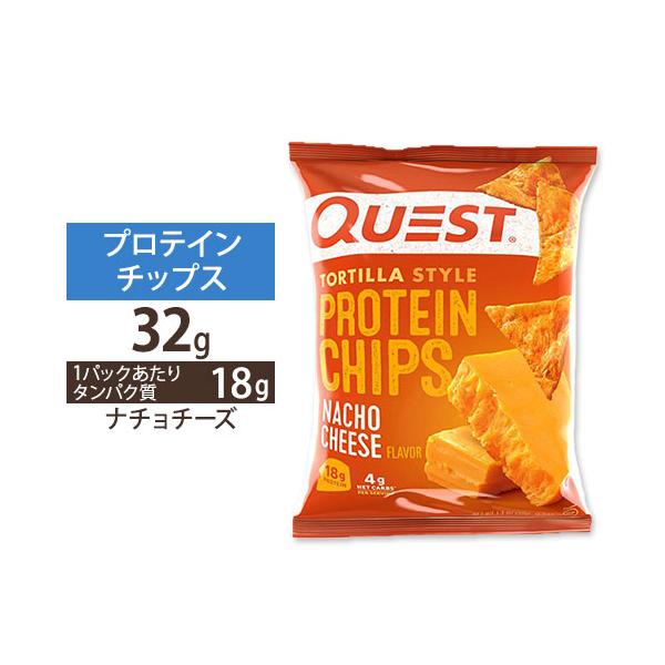 ※メーカーによりデザイン、成分内容等に変更がある場合がございます。▼内容量32g (1.1oz) ▼アレルギー情報乳※小麦が含まれている他の成分を処理する工場で生産されています。▼メーカーQuest Nutrition (クエストニュートリ...