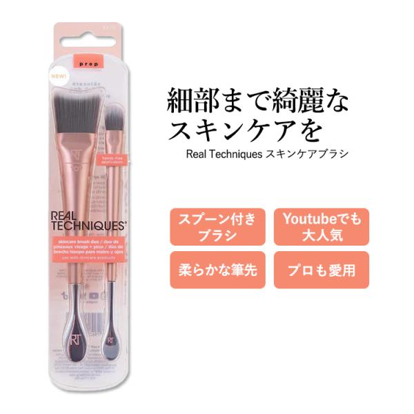 ※メーカーによりデザイン、成分内容等に変更がある場合がございます。▼内容量2点セット▼メーカーReal Techniques (リアルテクニクス)▼ご注意・詳しくはメーカーサイトをご覧ください。▼キーワード人気 にんき おすすめ お勧め オ...