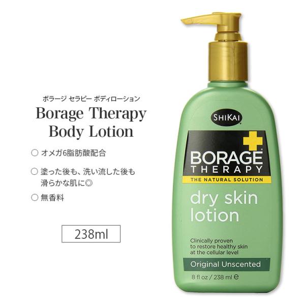 ※メーカーによりデザイン、成分内容等に変更がある場合がございます。▼内容量238ml (8floz)▼成分内容詳細は画像をご確認ください▼メーカーShiKai (シカイ)▼ご注意・詳しくはメーカーサイトをご覧ください。▼キーワード人気 にん...