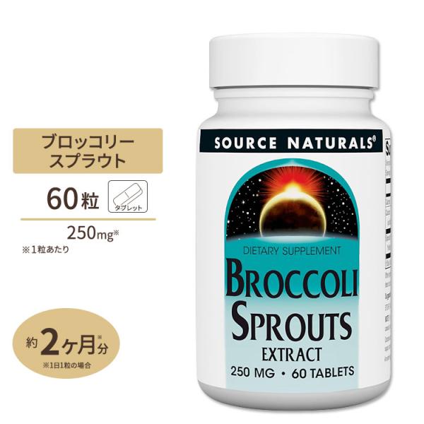 ※メーカーによりデザイン、成分内容等に変更がある場合がございます。▼内容量 / 形状60粒 / タブレット▼飲み方食品として1日1〜4粒を目安に複数回に分けてお召し上がりください。※詳細は商品ラベルもしくはメーカーサイトをご確認ください。▼...