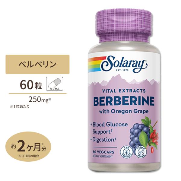 ※メーカーによりデザイン、成分内容等に変更がある場合がございます。▼内容量 / 形状60粒 / カプセル▼成分内容【1粒中】ベルベリンHCl (インドメギ製) 250mg(ベルベリスアリスタタ) (根抽出物)オレゴングレープ 285mg(ベ...