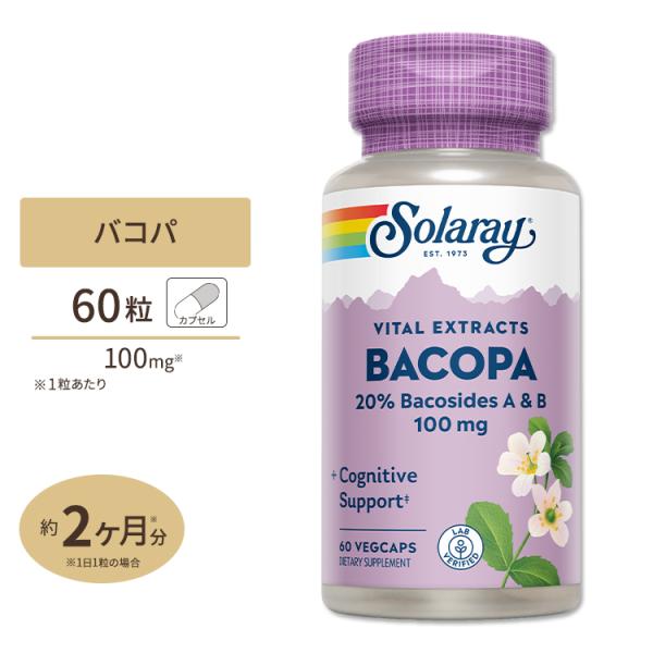 ※メーカーによりデザイン、成分内容等に変更がある場合がございます。▼内容量 / 形状60粒 / ベジタブルカプセル▼成分内容【1粒中】バコパ (葉エキス) 100mg(バコサイドA、バコサイドBを20mg含有)▼飲み方食品として1日1粒を目...