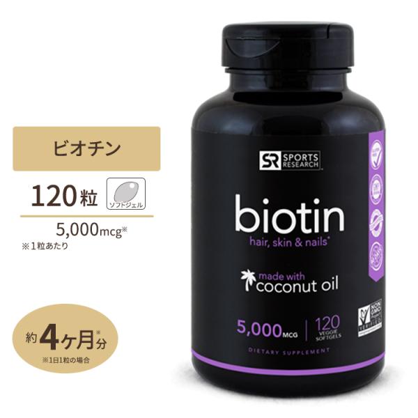 ※メーカーによりデザイン、成分内容等に変更がある場合がございます。※高温多湿及び直射日光を避け、冷暗所で保管してください。※保管環境により粒同士が付着する場合がございますが品質には問題はございません。▼内容量 / 形状120粒 / ベジソフ...