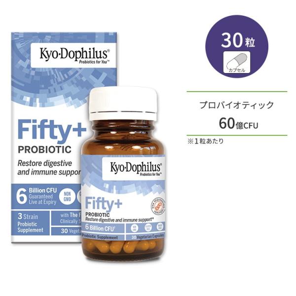 ※メーカーによりデザイン、成分内容等に変更がある場合がございます。▼内容量 / 形状30粒 / カプセル▼メーカーKyo-Dophilus (キョードフィルス)▼ご注意・詳しくはメーカーサイトをご覧ください。▼キーワードさぷりめんと 健康 ...