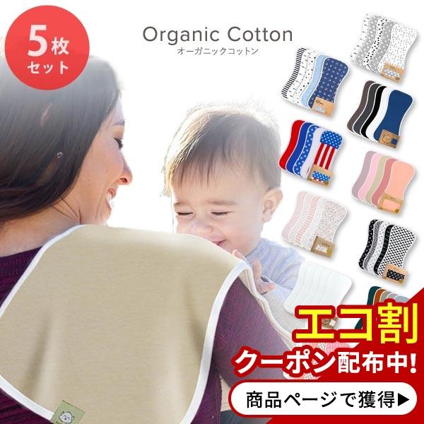 ※メーカーによりデザイン、成分内容等に変更がある場合がございます。▼サイズ / 内容量約53.3×26.7cm（21×10.5インチ） / 5枚入り▼メーカーKeaBabies（キアベビーズ）▼素材綿、ポリエステル▼ご注意・詳しくはメーカー...