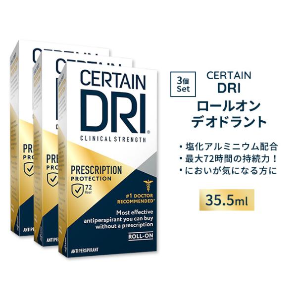 ※メーカーによりデザイン、成分内容等に変更がある場合がございます。▼内容量 / 形状35.5ml (1.2oz) ×3個セット / ロールオンタイプ▼メーカーCertain Dri (サーテンドライ)▼ご注意・詳しくはメーカーサイトをご覧く...