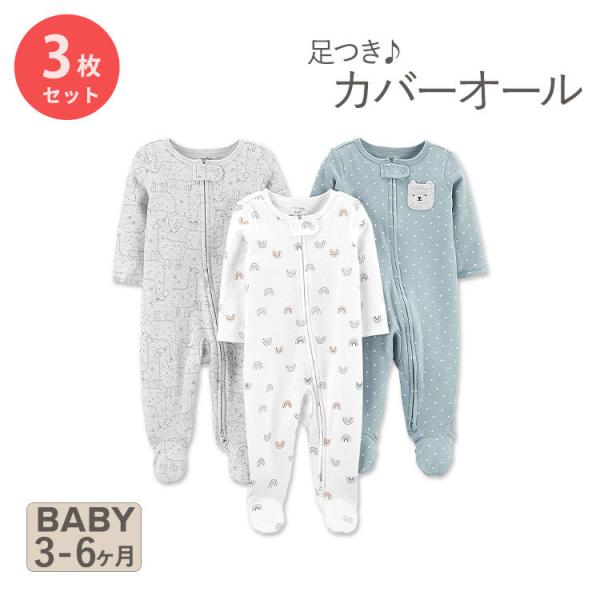※メーカーによりデザイン、成分内容等に変更がある場合がございます。▼サイズ61-69cm (3-6ヶ月用)▼メーカーSimple Joys by Carter's (シンプルジョイズバイカーターズ)▼ご注意・詳しくはメーカーサイトをご覧くだ...