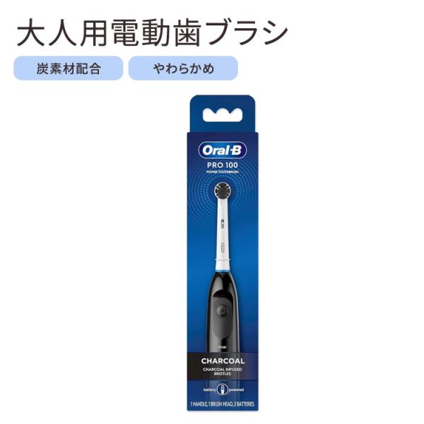 ※メーカーによりデザイン、成分内容等に変更がある場合がございます。▼サイズ約24cm▼メーカーOral-B (オーラルビー)▼ご注意・詳しくはメーカーサイトをご覧ください。▼キーワード歯ブラシ 電動 でんどう 自動 電動ハブラシ でんどうは...