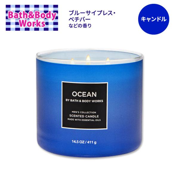 ※メーカーによりデザイン、成分内容等に変更がある場合がございます。▼内容量411g (14.5oz)▼メーカーBath &amp; Body Works (バスアンドボディワークス)▼ご注意・詳しくはメーカーサイトをご覧ください。▼キーワー...