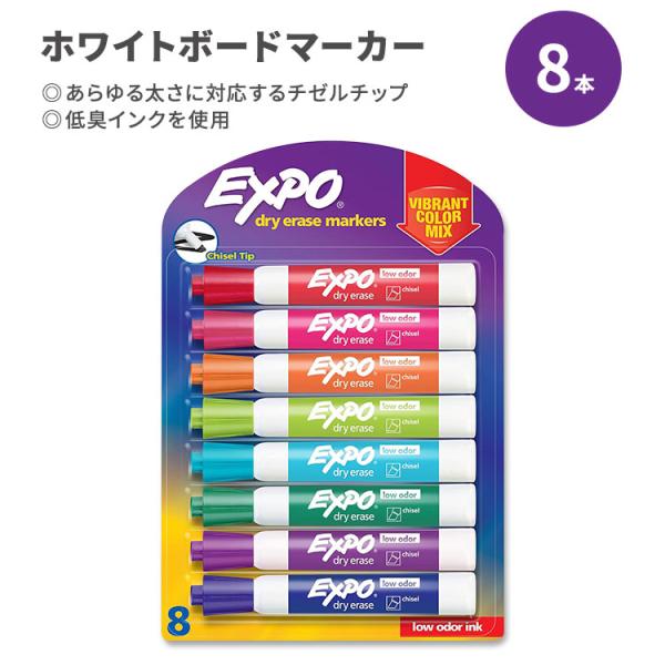 ※メーカーによりデザイン、成分内容等に変更がある場合がございます。▼内容量8本 (8色)▼メーカーEXPO (エキスポ)▼ご注意・詳しくはメーカーサイトをご覧ください。▼キーワードえくすぽ エクスポ えきすぽ 人気 にんき おすすめ お勧め...
