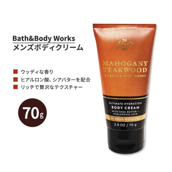 ※メーカーによりデザイン、成分内容等に変更がある場合がございます。▼内容量70g (2.5 oz)▼メーカーBath &amp; Body Works (バスアンドボディワークス)▼ご注意・詳しくはメーカーサイトをご覧ください。▼キーワード...