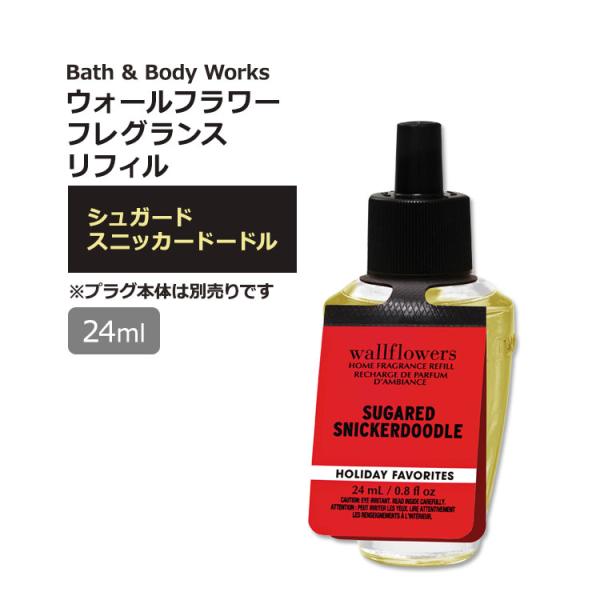 ※メーカーによりデザイン、成分内容等に変更がある場合がございます。▼内容量24ml (0.8oz)▼メーカーBath &amp; Body Works (バス&amp;ボディワークス)▼ご注意・詳しくはメーカーサイトをご覧ください。▼キーワ...