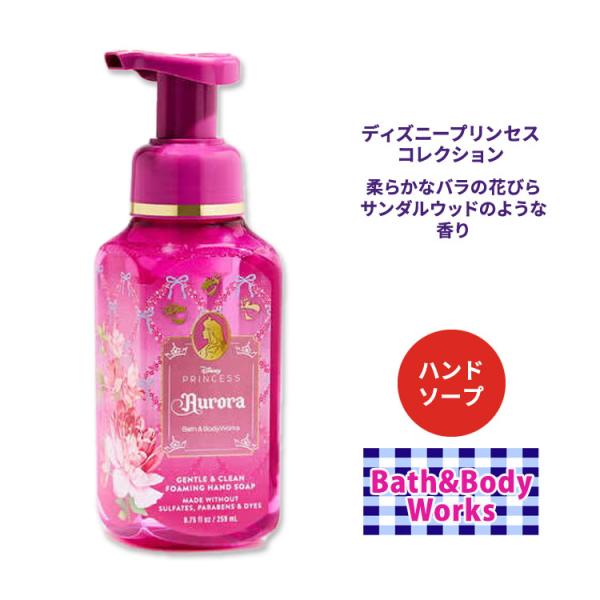※メーカーによりデザイン、成分内容等に変更がある場合がございます。▼内容量259ml (8.75 fl oz)▼メーカーBath &amp; Body Works (バスアンドボディワークス)▼ご注意・詳しくはメーカーサイトをご覧ください。...