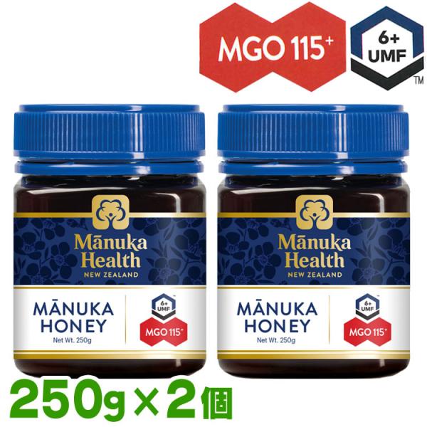 マヌカハニー MGO115+ UMF6+内容量：250g×2個原材料：ニュージーランド産はちみつご注意点：1歳未満の乳児には与えないでください。栄養成分表記(100gあたり)：エネルギー335kcal、たんぱく質0.2g、脂質0g、炭水化物...