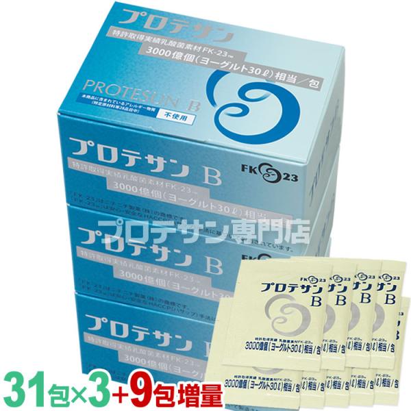 商品名：プロテサンB内容量：31g(1.0g×31包)]×3箱 +9包増量原材料：コーンスターチ(国内製造)、麦芽糖、乳酸菌(加熱処理)、グァ―ガム分解物、デキストリン、オリゴ糖、難消化性デキストリン/セルロースお召し上がり方：1日1-3包...