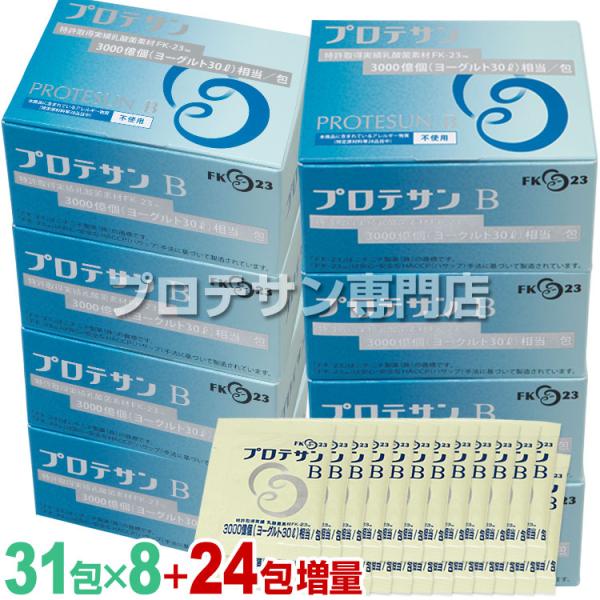 商品名：プロテサンB内容量：31g(1.0g×31包)]×8箱 +24包増量原材料：コーンスターチ(国内製造)、麦芽糖、乳酸菌(加熱処理)、グァ―ガム分解物、デキストリン、オリゴ糖、難消化性デキストリン/セルロースお召し上がり方：1日1-3...