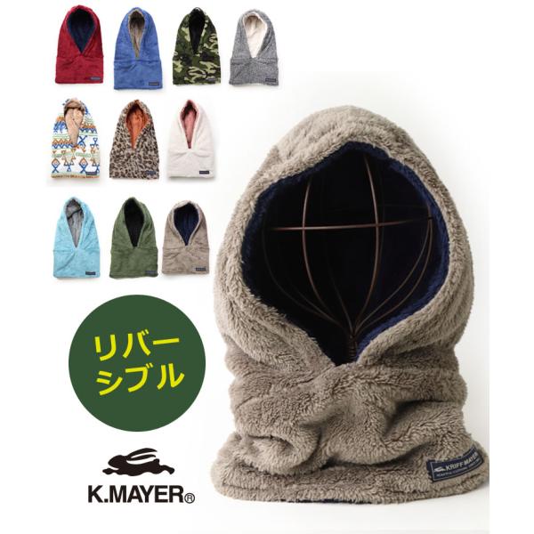 【毎年人気！ふわふわボアのリバーシブル仕様】クリフメイヤー（KRIFF MAYER）で毎年大人気の「にんじゃりんフードネックウォーマー」。ふわふわのボア素材で首元からしっかりあたため、真冬の寒さ対策にぴったりのアイテムです。リバーシブル仕様...
