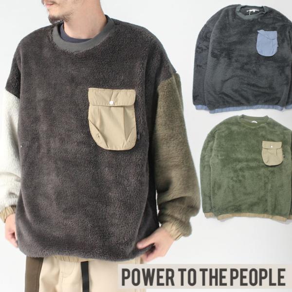 power to the peopler - パワートゥザピープル見た目から暖かそうなボアフリーストレーナー。あらゆる光を吸収して発熱、保温性も高く、静電気防止の機能も付いたフリースを使用。 光を吸収することで、通常のフリースより＋3度以上...