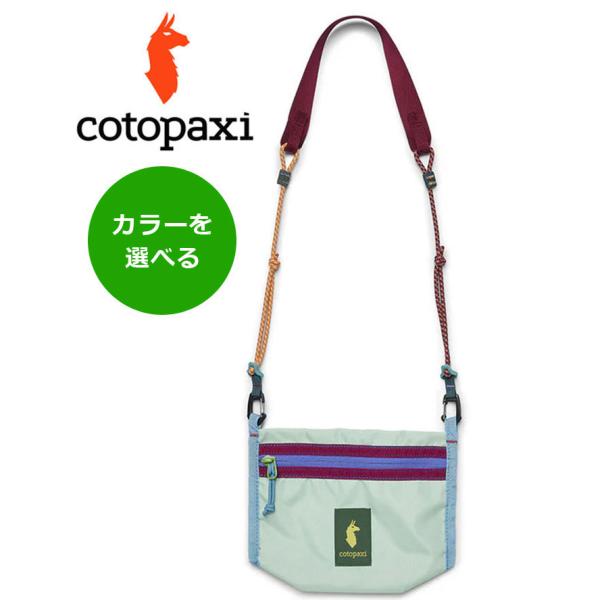 COTOPAXI（コトパクシ）の人気シリーズ「Del D〓a（デルディア）」から、世界にひとつだけの Liste 2L クロスボディバッグが登場。残材を再利用して職人が自由に配色するため、同じカラーは二つと存在しない“完全ワンオフ”仕様です...