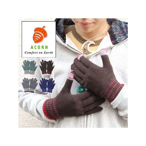 SPEC ／製品仕様スマホ対応のニットグローブ。手首周りのボーダー柄がアクセントになっていて、コーデのポイントにぴったり♪スマホを操作できる親指と人差し指部分はマーブル模様に切り替えていて、わかりやすくなっています。[ブランド名]ACORN...