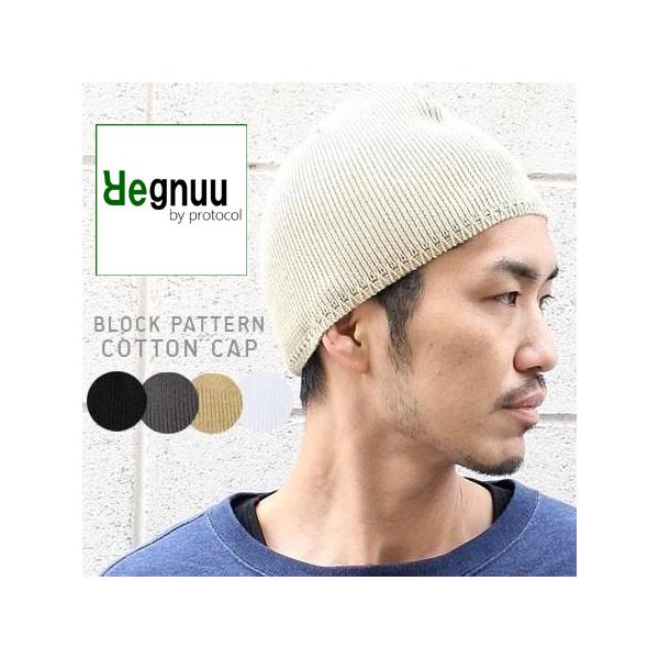 Regnuu リヌーRe(再)とNew(新)の融合。『最新』ではなく『再新』な物を提供いたします。シンプルでコーディネートしやすい定番イスラムキャップ。頭にフィットするシルエットですっきりかぶっていただけます。綿100％なのでお肌にも優しく...