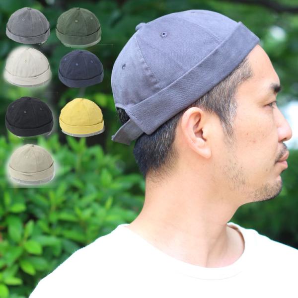 シンプルなデザインのフィッシャーマンキャップ。後頭部のベルトはマジックテープになっていて簡単に調節できます。コーデに合わせやすい落ち着いたカラーをご用意。メンズ・レディースどちらともおすすめのアイテムです。[サイズ]頭周り：57cm　高さ：...
