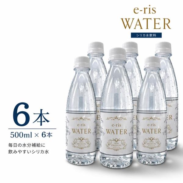 名称 : ナチュラルミネラルウォーター原材料名  :天然水賞味期限 : キャップに記載内容量 : 500ml×6本保存方法 : 高温、直射日光を避けて保存してください。商品詳細 : プロトン水とは、活性酸素をお水に変えること（解毒）ができ、...