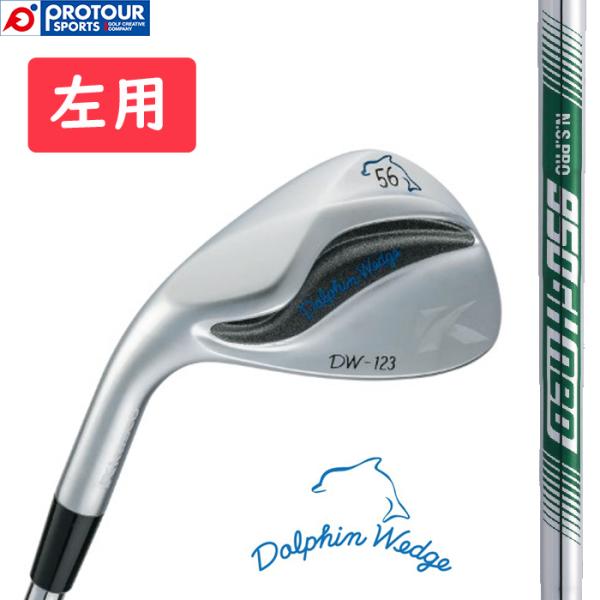 【発売日：2023年03月03日】kasco DOLPHIN WEDGE DW-123 Lefty / キャスコ ドルフィンウェッジ DW-123 レフティ 左用 ウェッジ(ストレートネック) N.S.PRO 950GH neo オリジナル...