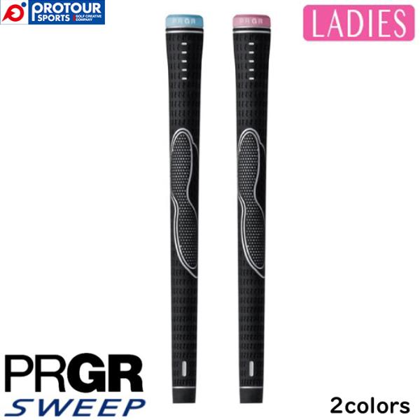 【発売日：2017年03月10日】PRGR GRIP LADIES / プロギア SWEEPシリーズ 2017年モデル 専用グリップ BW1294 レディースSWEEPシリーズ 〔ブルー／ピンク〕（2017年モデル）専用グリップ※パターは対...