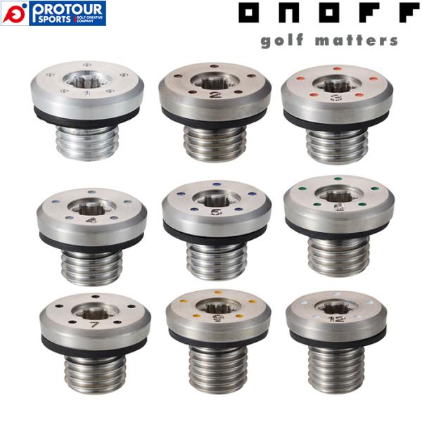 【発売日：2021年09月04日】ONOFF WEIGHT / オノフ 2022AKA/KURO 2024KUROデザイン ウエイト 単品(シルバー) ヘッド・グリップ共通 9種2022・2024年ONOFF AKA・KUROシリーズに装着...