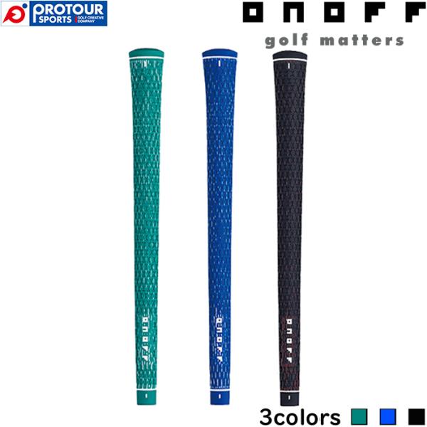 ONOFF COLOR GRIP 21512A,21512B,21512C / オノフ ONOFF X HOLD コード カラーグリップ バックラインあり 単品 2023年モデル 全3色(グリーン×ホワイト/ブルー×ホワイト/ブラック×レッ...