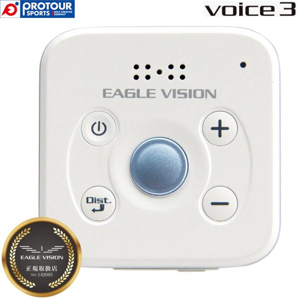 EAGLE VISION voice3 EV-803 / イーグルビジョン ボイス3 EV-803 2018年モデル GPSナビ ボイスナビ ゴルフナビ 距離計 距離計測器 最小 軽量 簡単 シンプル 朝日ゴルフ【製品仕様】発売日：2018...