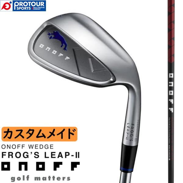 ONOFF WEDGE FROG'S LEAP-ll CUSTOM / オノフ ウェッジ フロッグスリープII(シルバー) 2021年モデル AKA標準シャフト SMOOTH KICK MP-524I (51°/58°/64°) カスタムメ...