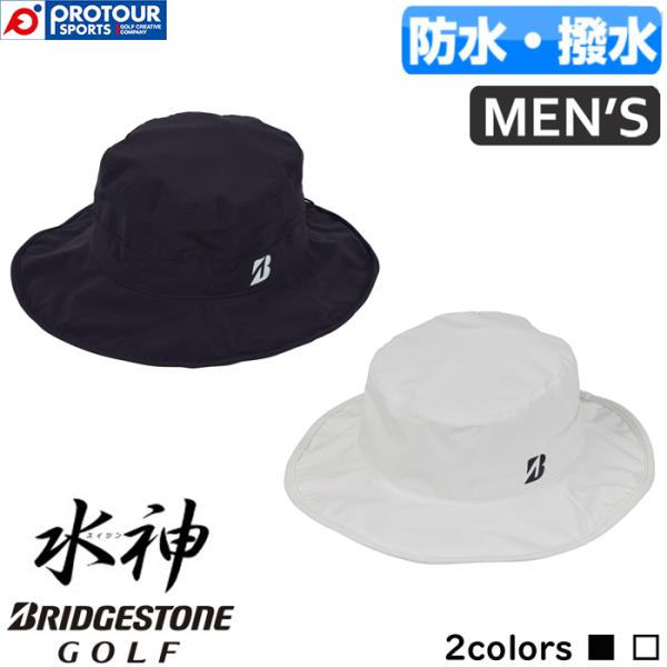 【発売日：2024年04月17日】BRIDGESTONE GOLF Suizing CPG24T / ブリヂストン ゴルフ 水神 レインハット 2024年モデル 全2色(BK(黒)/WH(白)) メンズ フリーサイズ レインウェア 雨具 撥...
