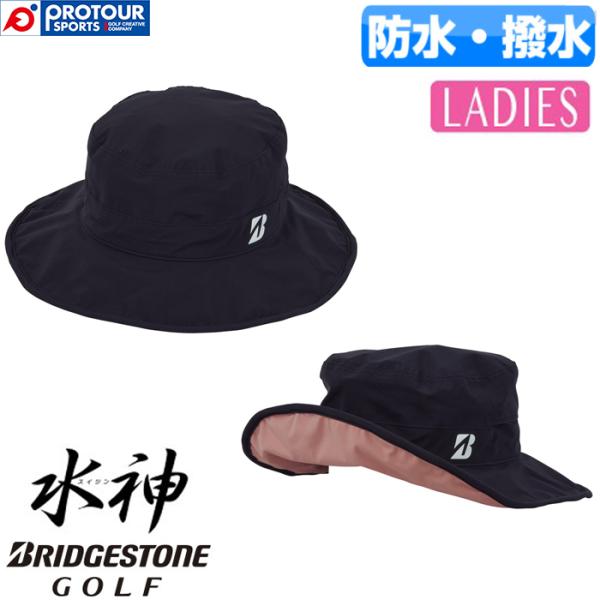 【発売日：2024年04月17日】BRIDGESTONE GOLF Suizing CPG24W / ブリヂストン ゴルフ 水神 レディス レインハット 2024年モデル BK(黒) レディース フリーサイズ レインウェア 雨具 撥水 帽子...