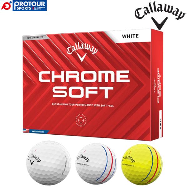 【発売日：2024年03月01日】【在庫限り】Callaway CHROME SOFT BALL / キャロウェイ クロム ソフト ボール 1ダース(12個入り) 全3種 2024年モデルソフトな打感とトータルパフォーマンスでスコアアップに...