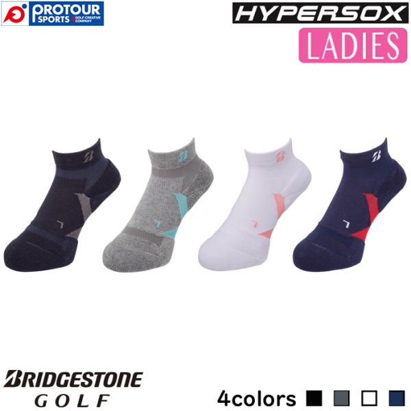 【発売日：2023年02月01日】BRIDGESTONE GOLF HYPERSOX 3DSOX BASIC SOG352 / ブリヂストン ハイパーソックス シングルX レディス 3Dソックス ベーシック(アンクル丈) SOG352 20...