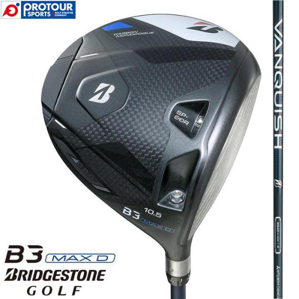 【発売日：2024年04月05日】BRIDGESTONE GOLF B3MAX D DRIVER VANQUISH BS40 / ブリヂストン B3MAX Dドライバー 2024年モデル バンキッシュ BS40(カーボン) ヘッドカバー/ト...