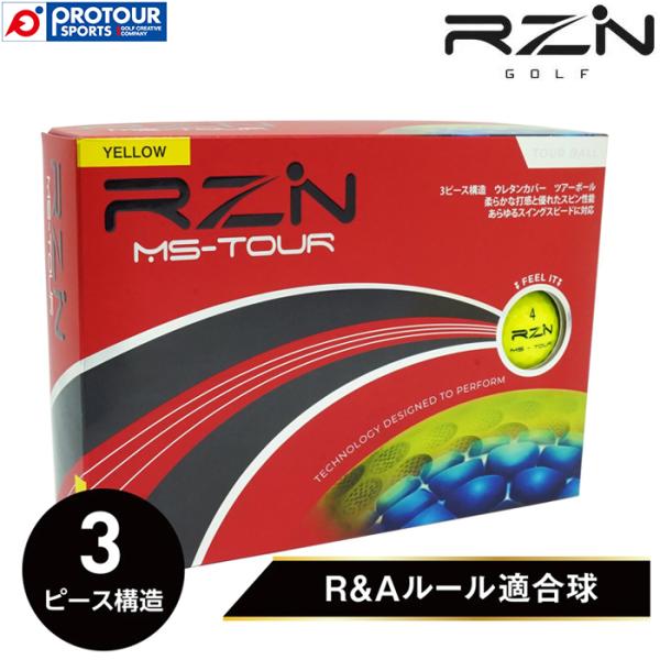 【発売日：2022年01月31日】RZN Golf RZN MS-TOUR YELLOW / レジンゴルフ レジン MSツアー ボール 1ダース(12個入り) 2022年モデル RZN-MS-TOUR/YELLOW-BOX イエロー ゴルフ...